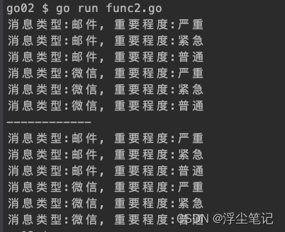 Go语言的函数和defer用法_defer func-CSDN博客