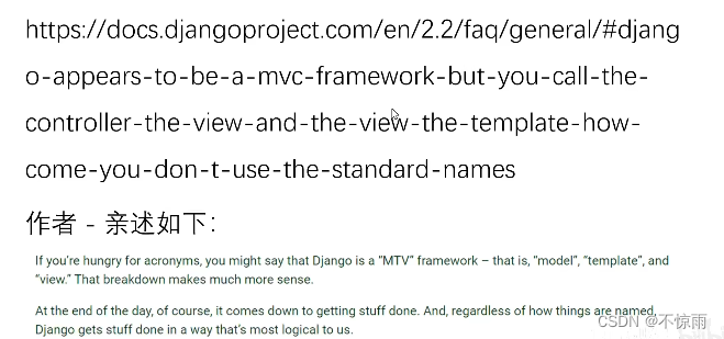 django（四）——MVC&MTV_django mtv mvc-CSDN博客