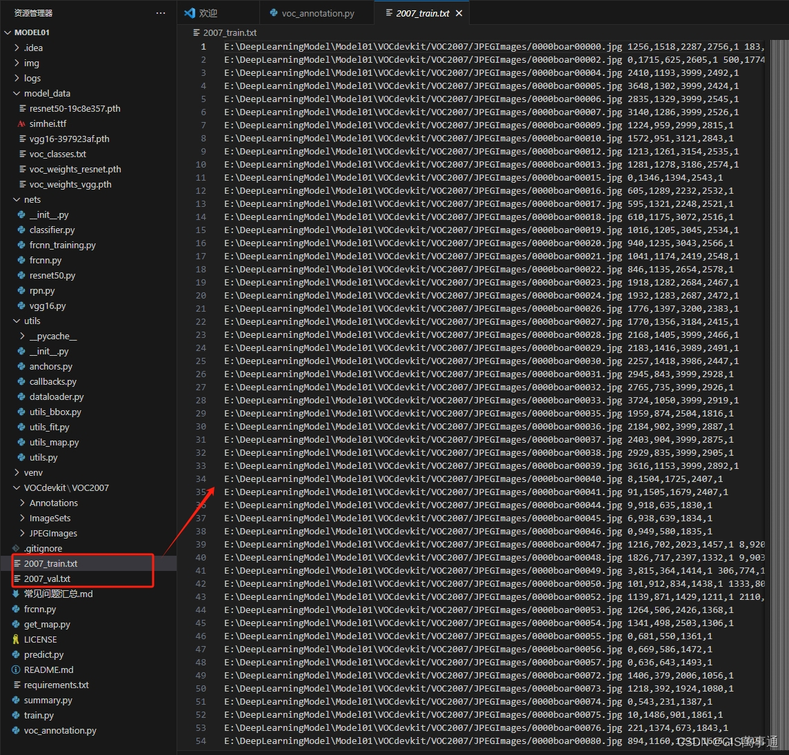 20240305期：Faster RCNN算法训练与运行_faster-rcnn运行-CSDN博客