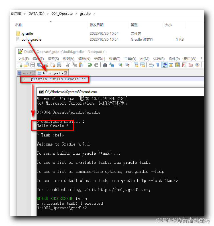【Android Gradle 插件】Gradle 基础配置 ② ( Gradle 空白项目构建示例演示 )_to see a list of ...
