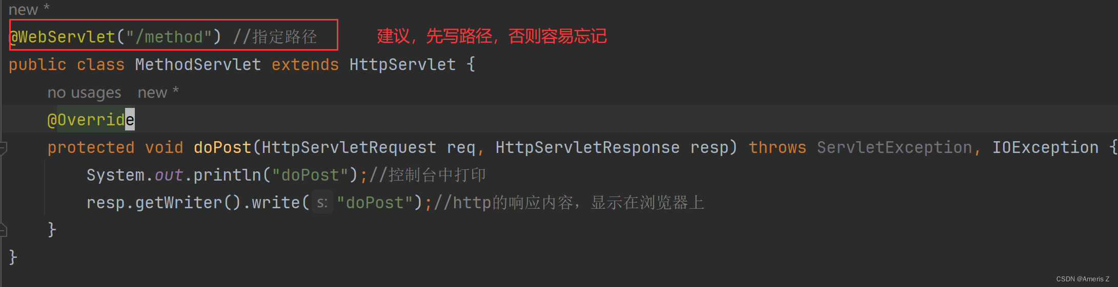 servlet的三个重要的类（httpServlet 、httpServletRequst、 httpServletResponse）_senderror-CSDN博客