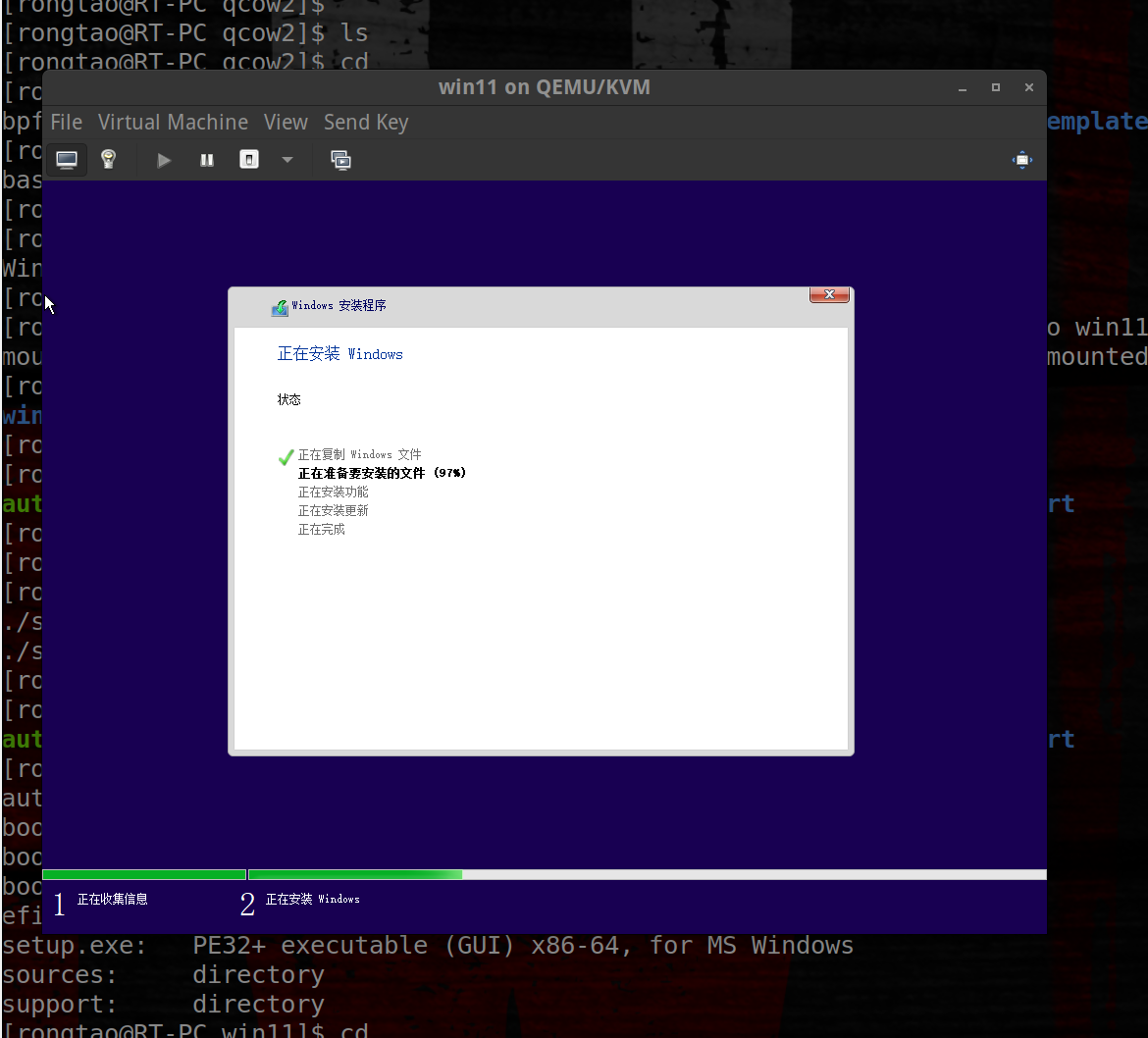 在 linux 下安装 windows11 虚拟机：没有tpm怎么安装win11?没有tpm2.0安装win11教程_linux系统下安装win11-CSDN博客