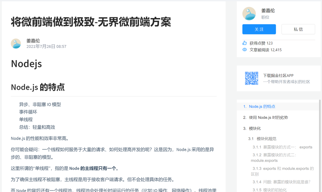 前端Markdown渲染（In React）-CSDN博客