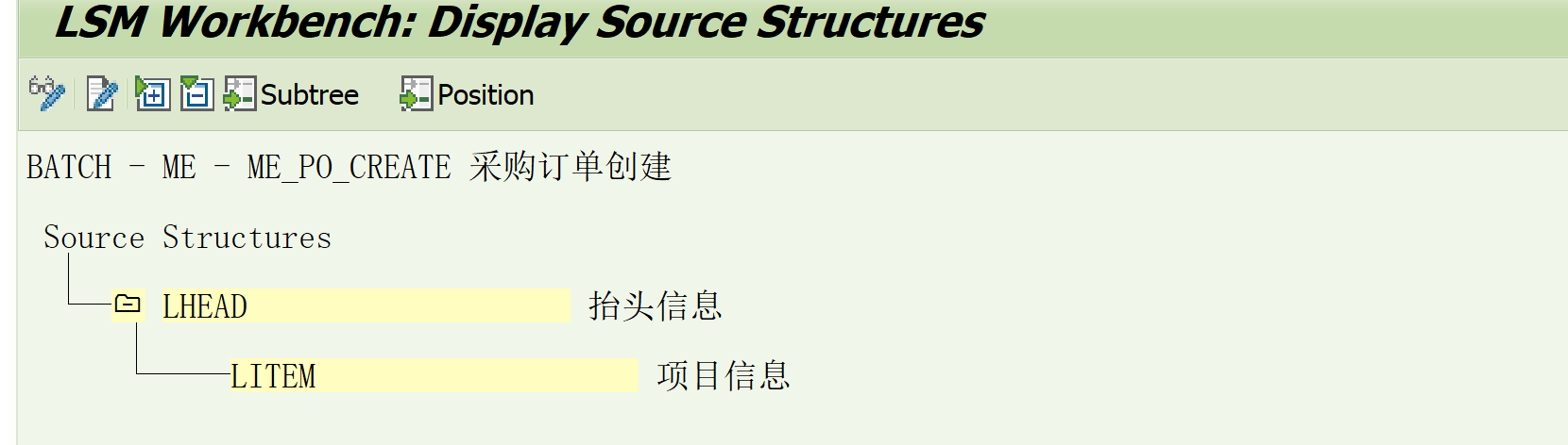 LSMW高级应用：录屏功能与BAPI调用详解-CSDN博客