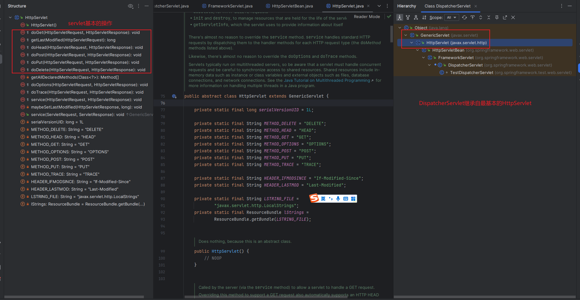 步步深入SpringMvc DispatcherServlet源码掌握springmvc全流程原理-CSDN博客