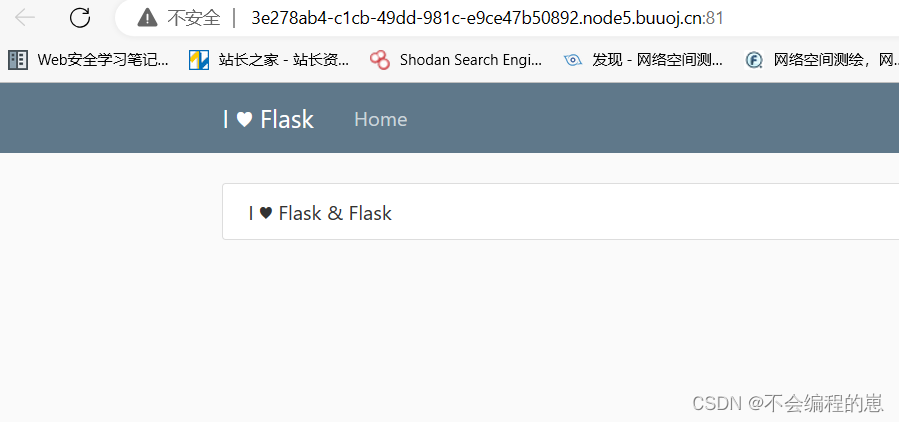 [RootersCTF2019]I_＜3_Flask -不会编程的崽-CSDN博客