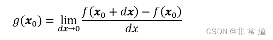 Matlab 导数和梯度的数值计算(附代码和示例)matlab 计算梯度 Csdn博客