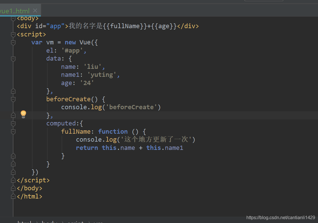 第一天：关于vue的基础（1）_vue $destroy-CSDN博客