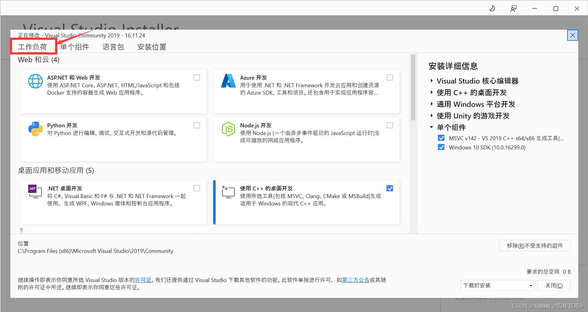 Unity+VS 连接Mysql数据库_unity 链接数据库-CSDN博客