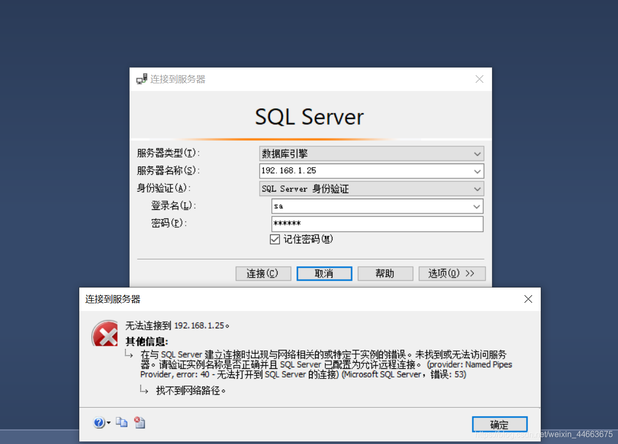 Python每日一记54>>>python链接sqlserver中的小问题_python sql driver每次地址是不一样的-CSDN博客