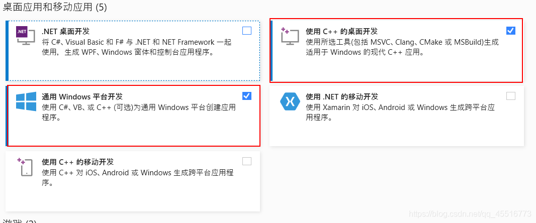 《esp32 Arduino开发》gui设计 Lvgl 开发环境搭建教程（模拟器篇）lvgl 大型项目 Csdn博客