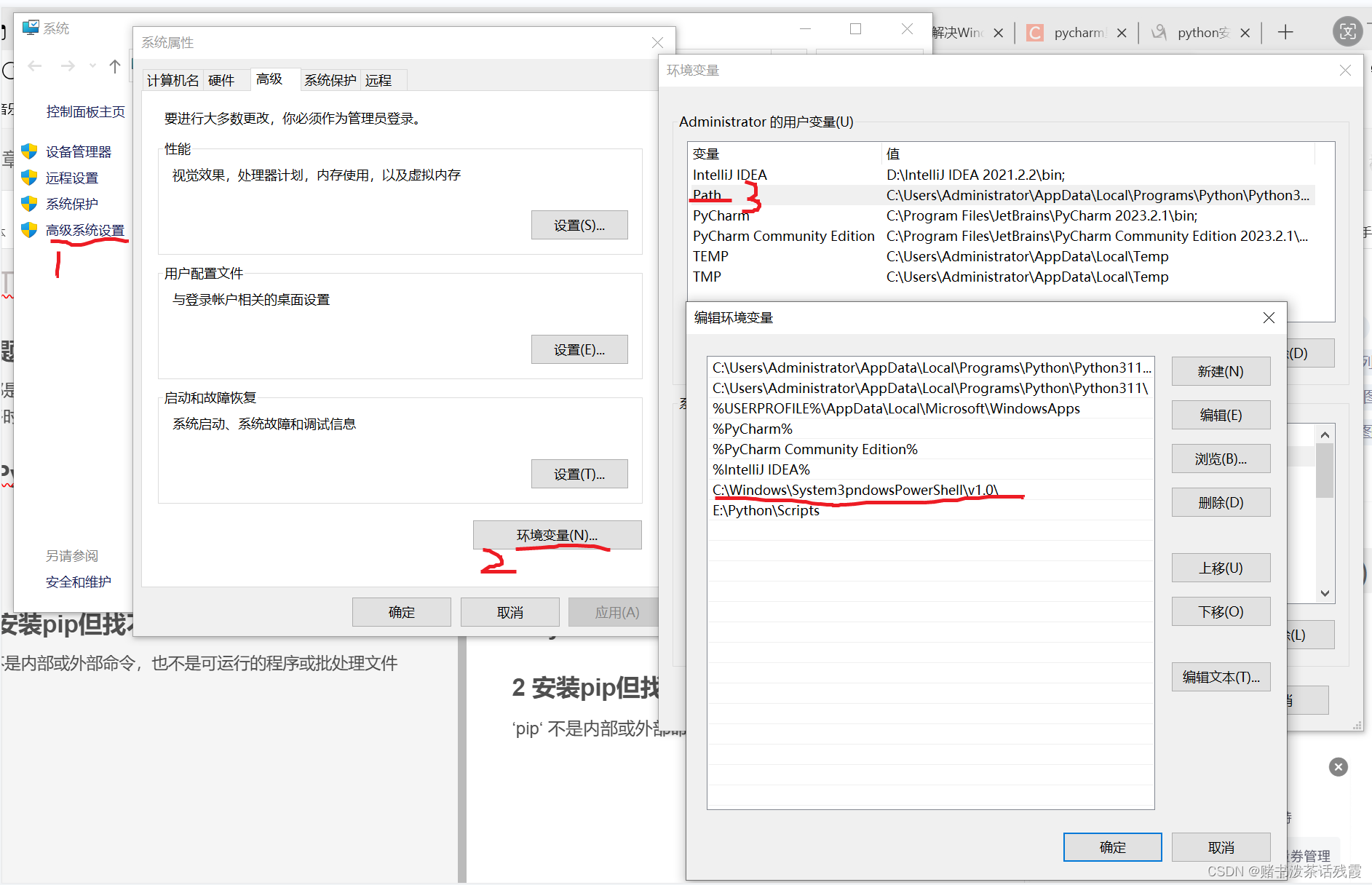 Pycharm cannot open local terminal 以及 安装pip但‘pip‘ 不是内部或外部命令，也不是可运行的程序或批处理文件_pycharm_赌书泼茶话残霞 ...