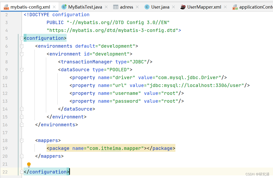 Cause: java.lang.ClassNotFoundException: Cannot find class: ${com.mysql.jdbc.Driver}的两种解决方法-CSDN博客