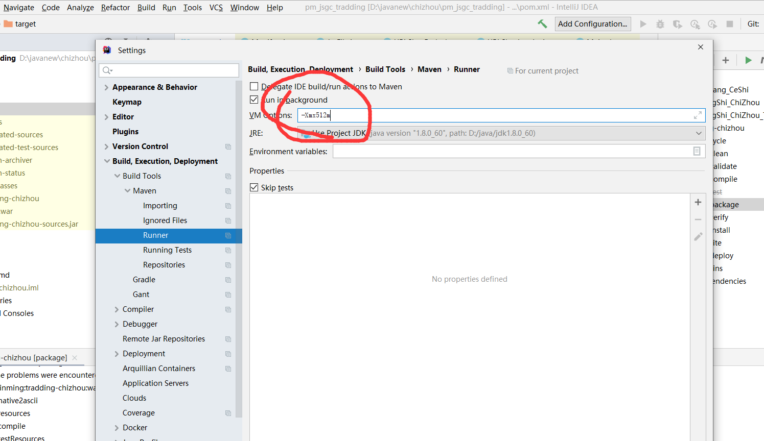 mvn 编译时报错 java heap space_maven java heap space-CSDN博客