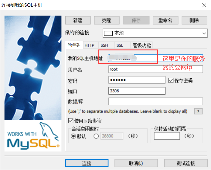 使用docker部署springboot项目并连接上mysql数据库spring 使用docker Mysql别名 Csdn博客