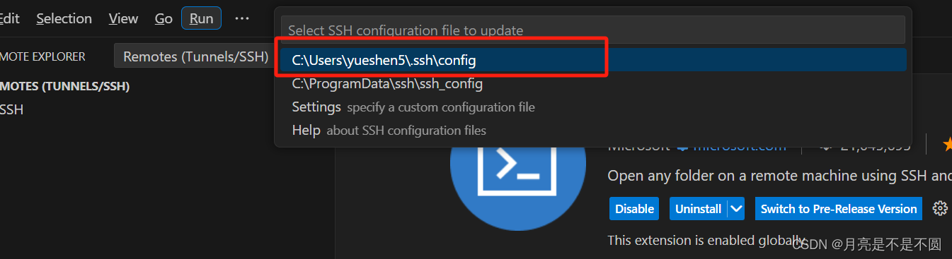 VScode连接远程服务器_vscode remote explorer-CSDN博客