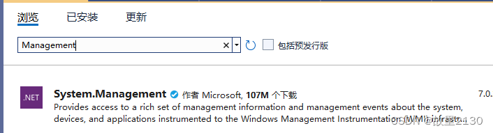 .net6中WPF的串口通信和USB通信_wpf 串口通信-CSDN博客
