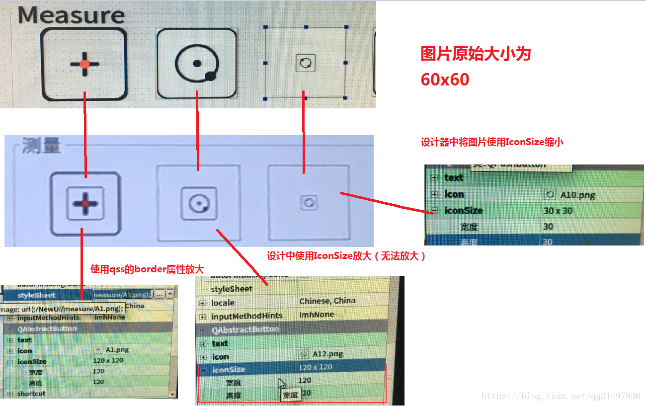 Qt实用技巧：Qt设计器中QIcon的缩放（qss的放大和QIcon自动缩小（无法自动放大））_qt工具栏图标大小不变-CSDN博客