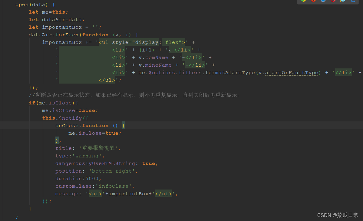 element-ui中$notify抽屉技术逻辑的定时实现_element $notify倒叙显示-CSDN博客