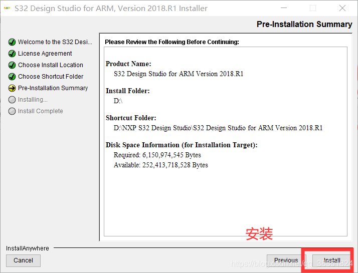 手把手教你安装：S32 Design Studio 2018 R1 - windows-CSDN博客