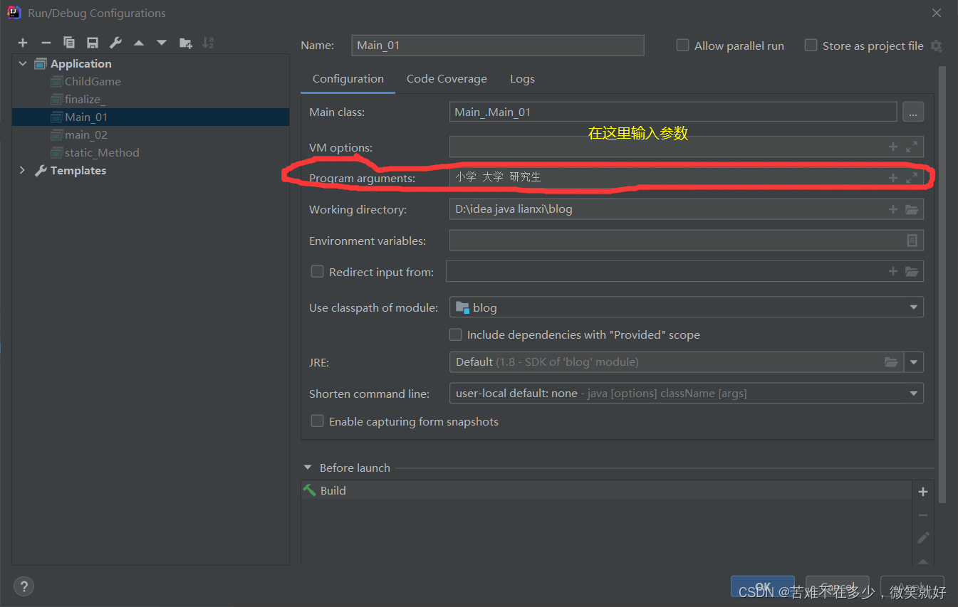 Java的类变量和类方法(static),main方法,代码块java Static Main Csdn博客