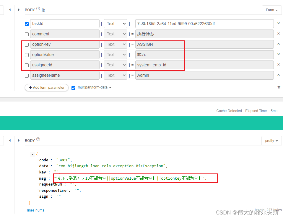 解决springboot中使用@Validated、@Valid在service层参数校验问题_valid service校验参数完整性-CSDN博客
