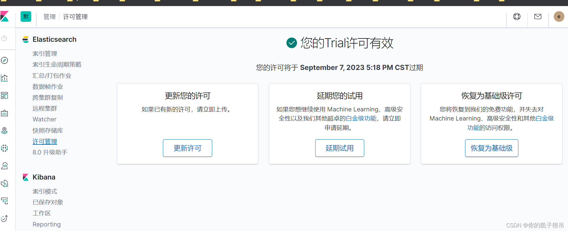 ES 连接DBeaver 和安装ElasticSearch Head插件_unexpected driver error occurred while connecting -CSDN博客