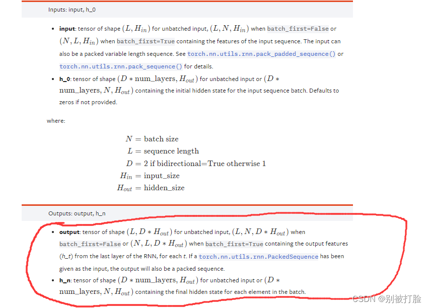 用PyTorch实现RNN与SRN：深度解析与实践-CSDN博客