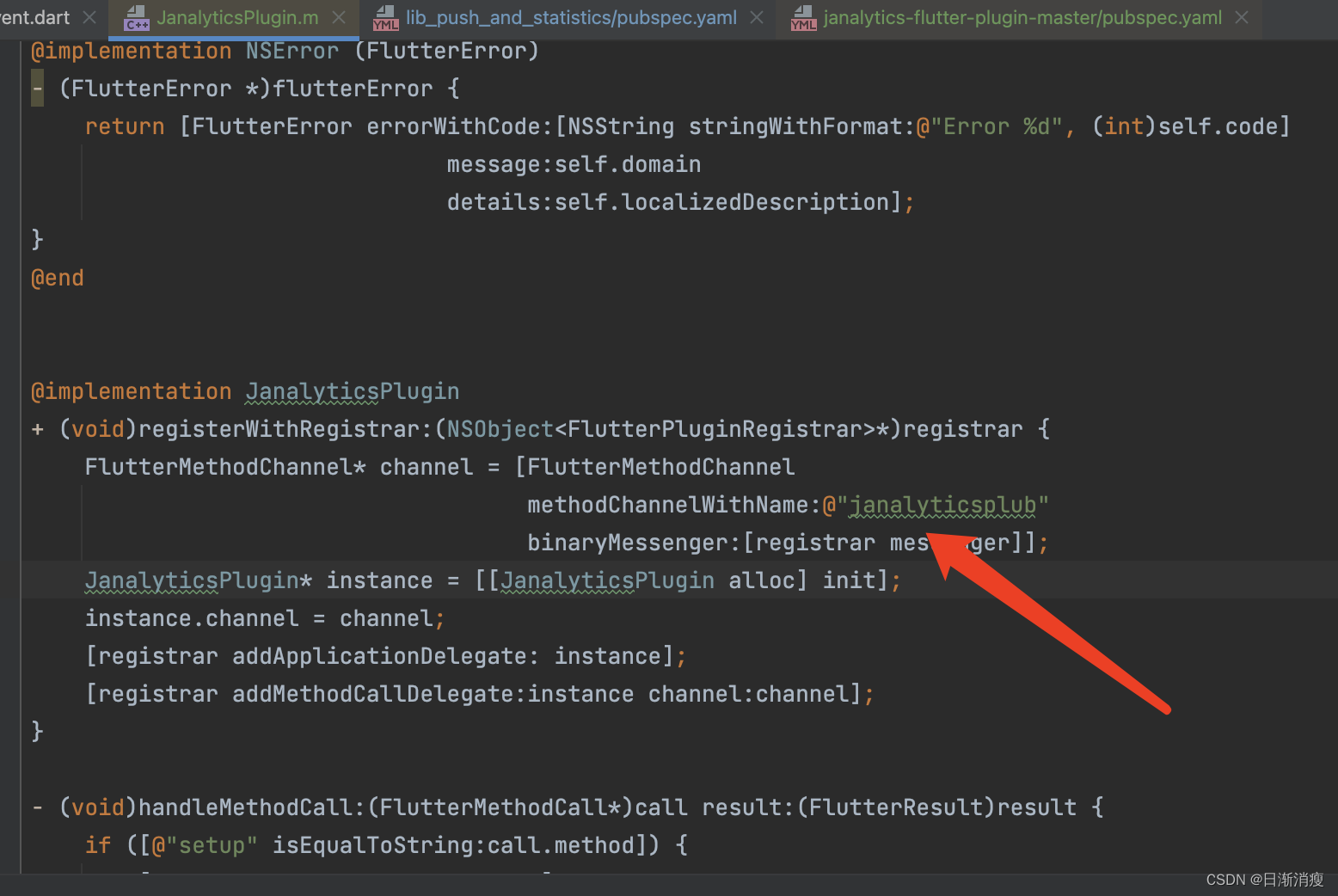 Flutter：引入极光统计flutter版集成插件在ios设备上收不到统计数据的问题处理极光分析 Flutter Csdn博客