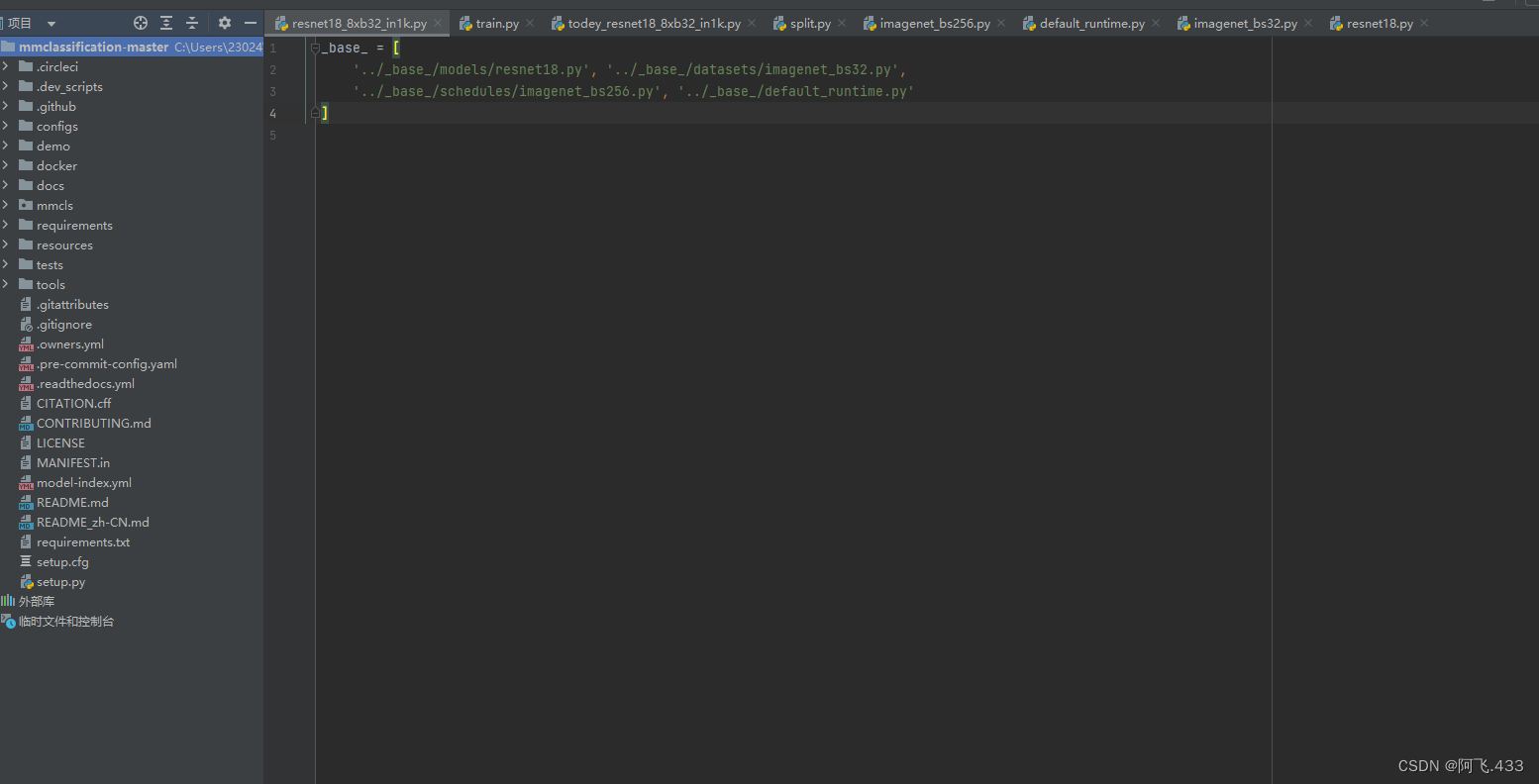 mmclassification-master介绍（resnet18）-CSDN博客