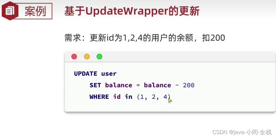 Mybatis Plus的学习笔记mybatis Plus设置save时给字段加上引号 Csdn博客