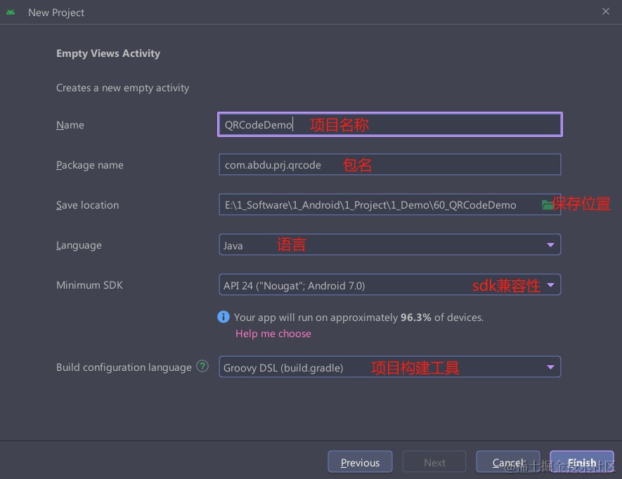 【Android学习】Android二维码工具开发_android 生成二维码-CSDN博客