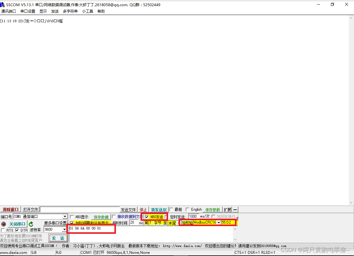 Android11 Framework添加串口通信，数码管显示对应的数值android11 串口权限 Csdn博客 
