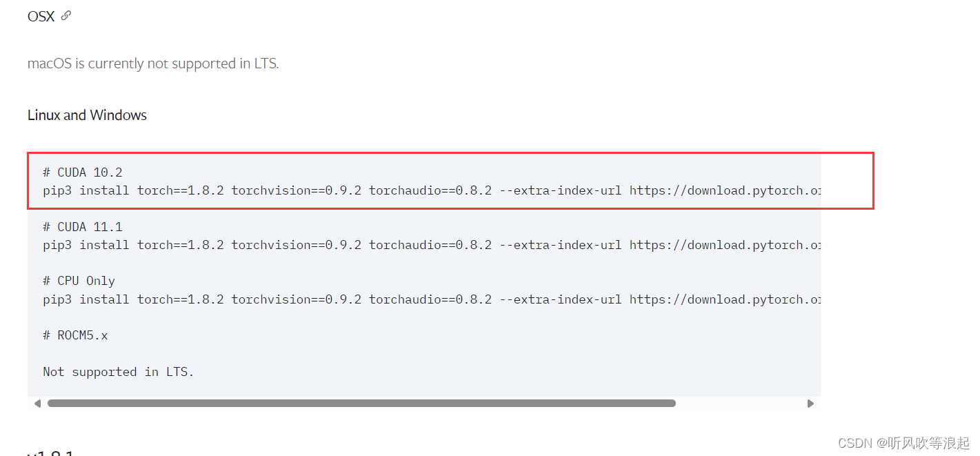 Pytorch 配置 GPU 环境_pytorch gpu-CSDN博客