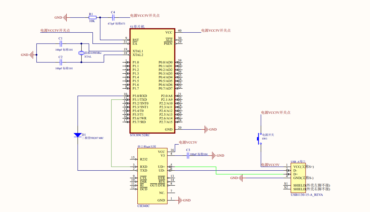 自制89c52rc 51单片机最小开发板与串口编程-CSDN博客