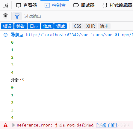 ECMAScript 6 常用语法_ecmascript6语法-CSDN博客