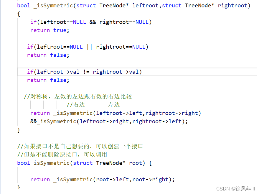 LeetCode二叉树相关算法：相同、单值、对称及前序遍历-CSDN博客