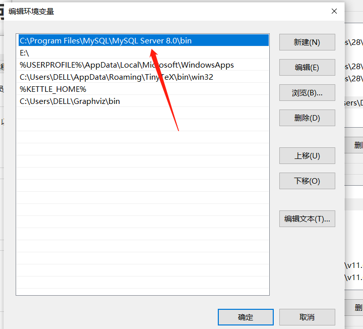 Mysql闪退问题 Csdn博客 