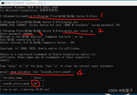 MySQL导入数据库.sql文件报错： 1118错误解决方案[ERR] 1118 - Row size too large (＞ 8126). Changing some columns to ...