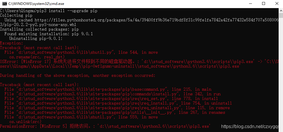 python 中更新pip时出现PermissionError: [WinError 5] 拒绝访问。_upgrade pip winerror5-CSDN博客