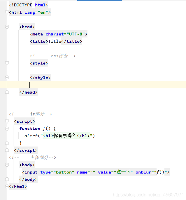 前端HTML+CSS+JavaScript基础篇_css td占全部tr-CSDN博客