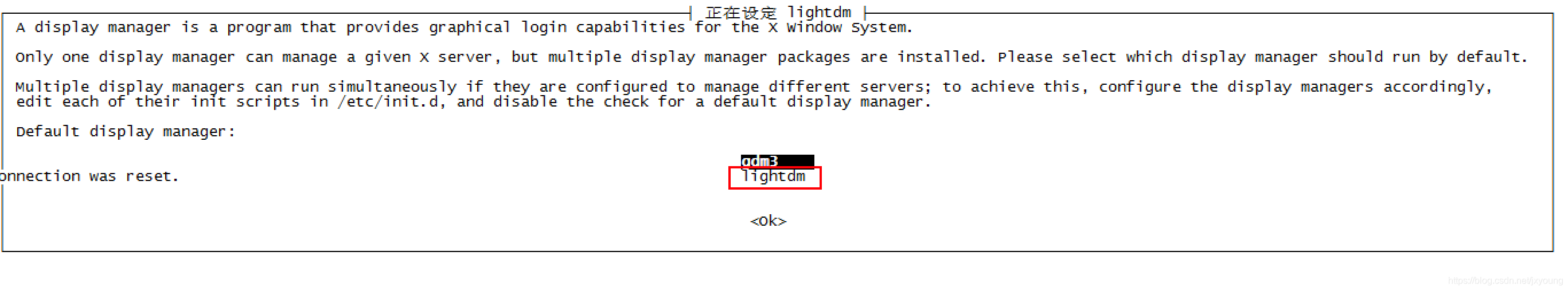 ubuntu使用x11vnc搭建VNC_e: 无法定位软件包 x11vnc-CSDN博客