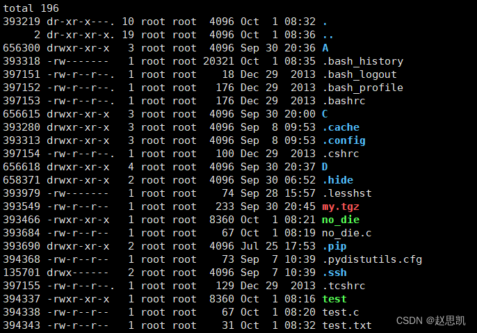 Linux 命令大全-CSDN博客