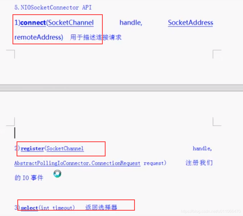 java之网络通信框架mina_java mina-CSDN博客