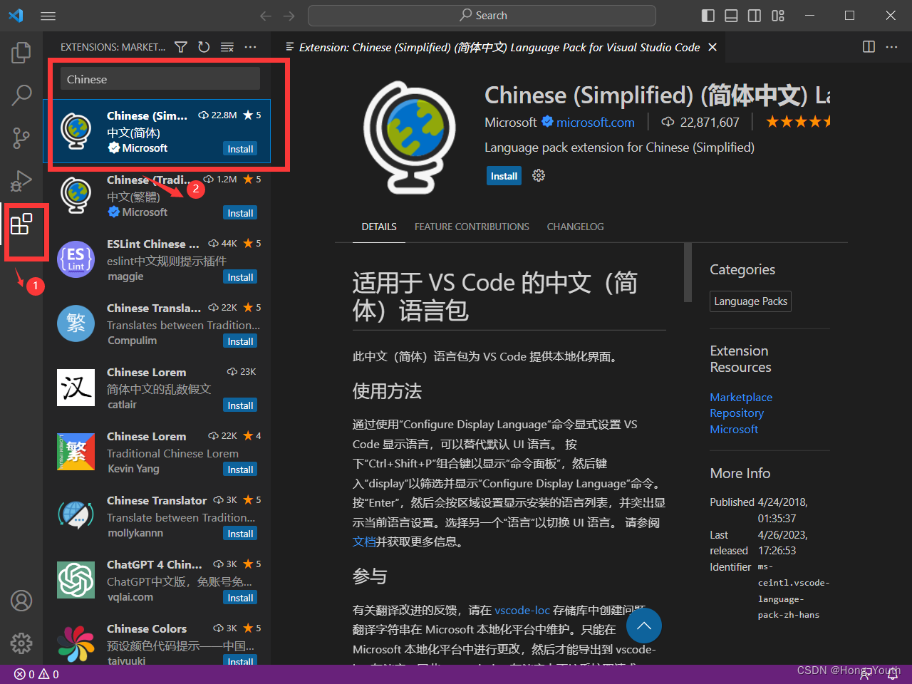 Vscode下载、安装和简单配置vscode2017下载 Csdn博客