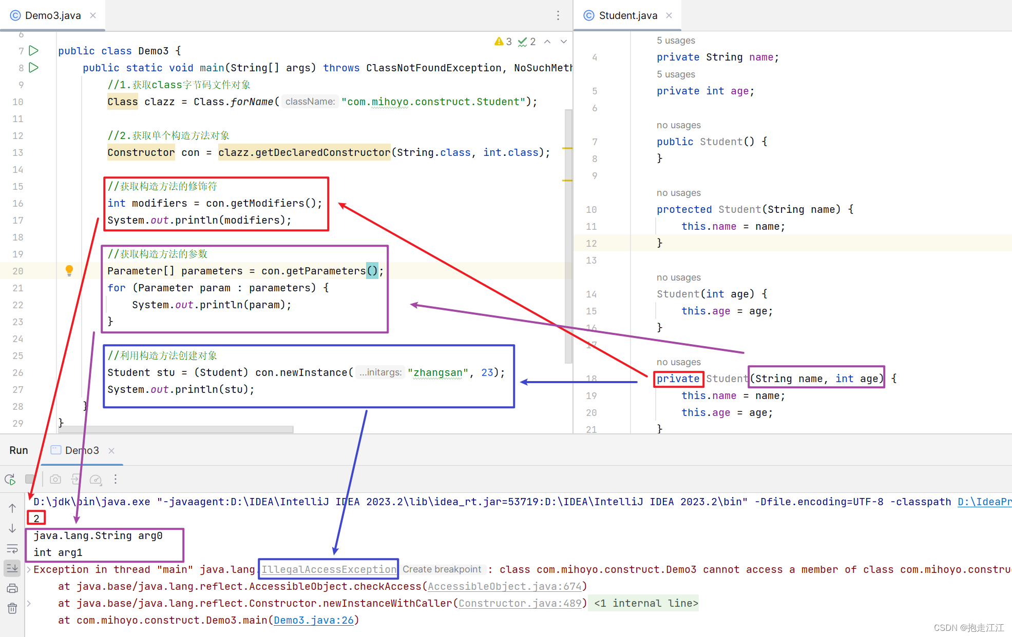 Java反射-CSDN博客