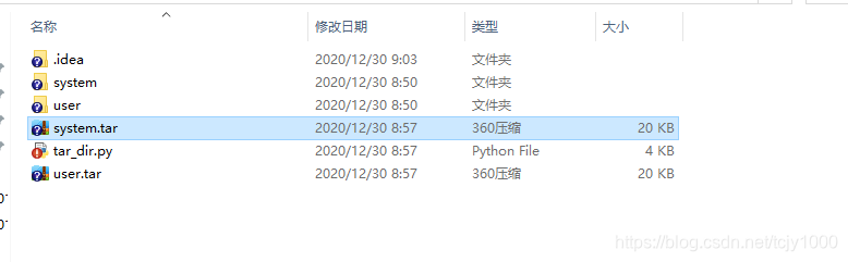 python3.9 使用tarfile 进行tar文件打包文件含有PaxHeader文件-CSDN博客