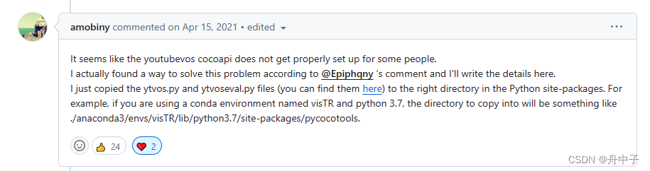 报错解决:modulenotfounderror No Module Named ‘pycocotoolsytvos