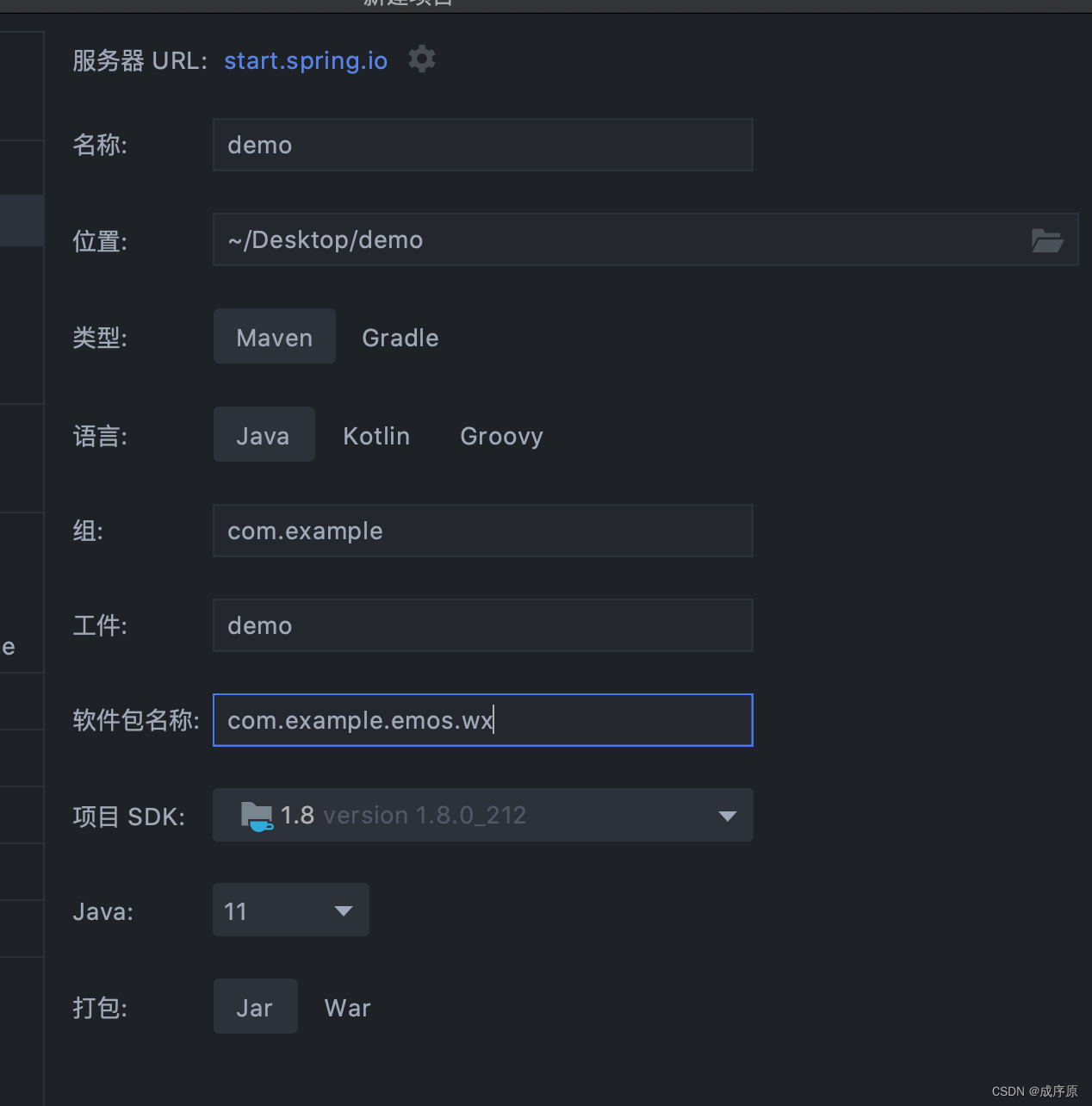 一、创建SpringBoot项目_emos-wx-CSDN博客