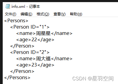 C++解析XML文件（TinyXML）_tinyxml下载-CSDN博客